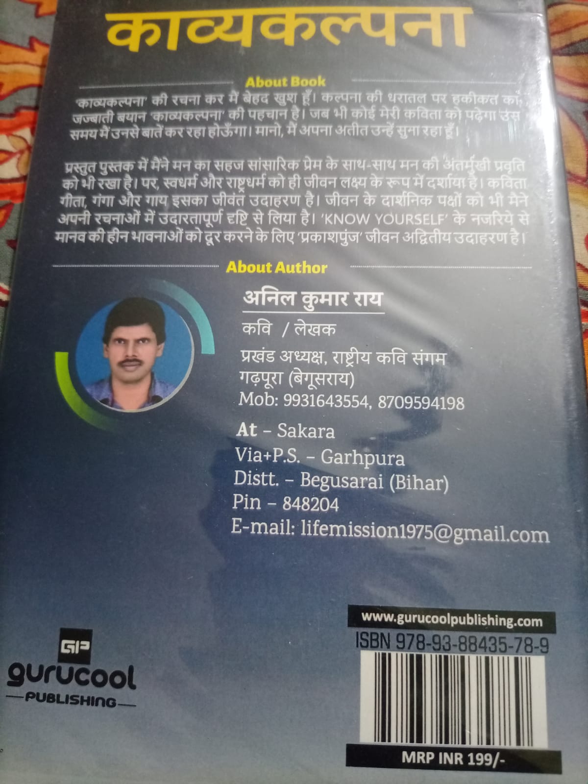 About Us – Aware Everyone Foundation